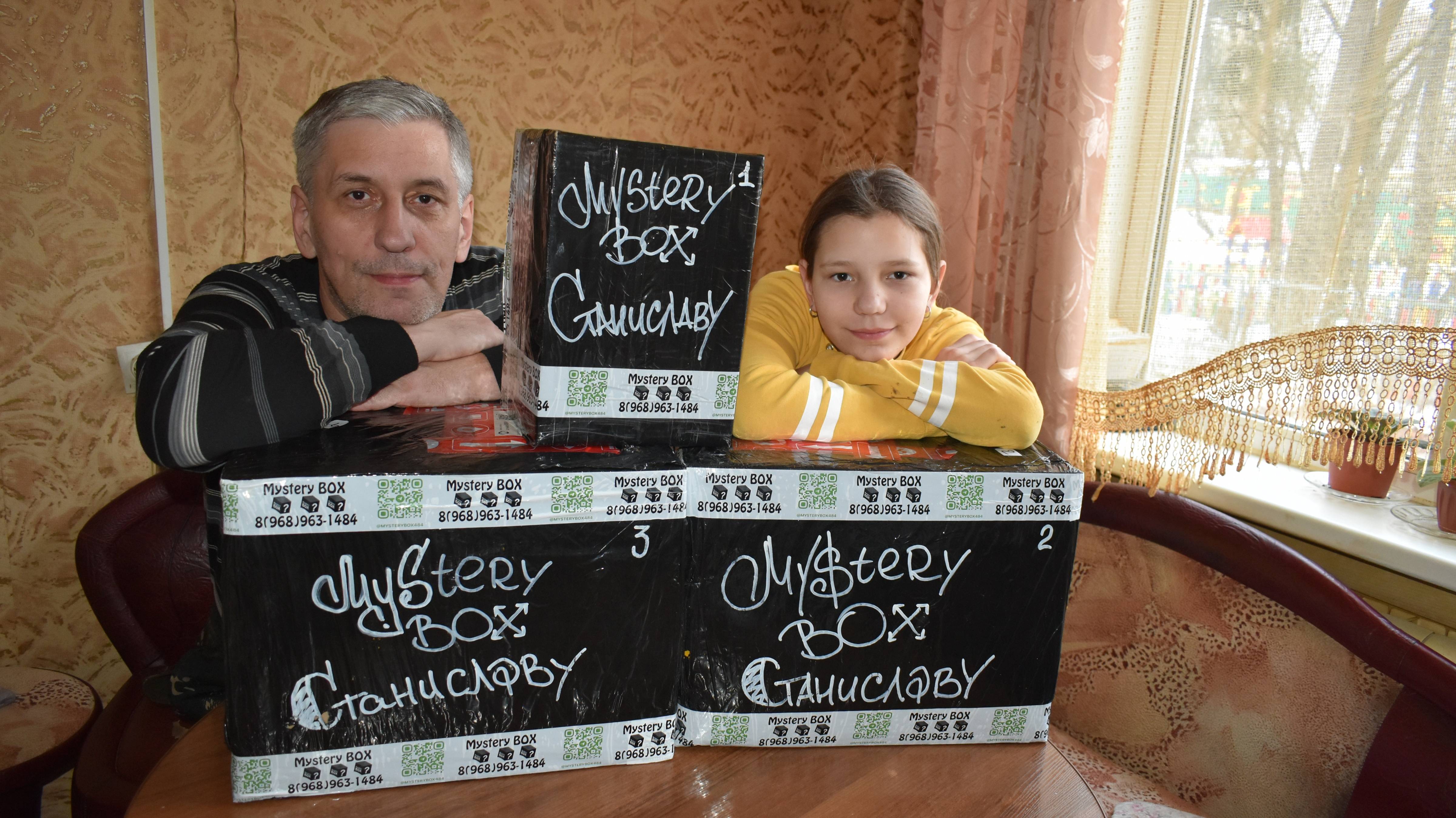 Распаковка трёх Мистери бокс. Вскрываем первую коробку.