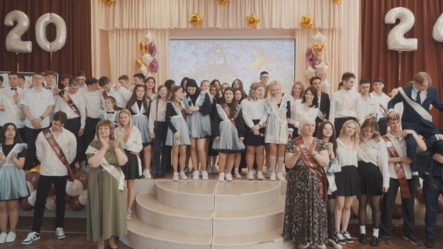 Выпускной.2024.Фильм