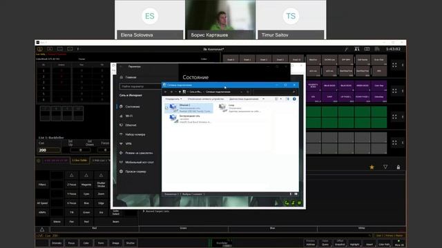 Вебинары ETC Russia. Eos на диване
