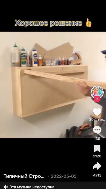 Record_2025-01-09-10-32-33