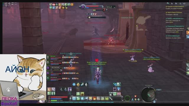 Айон серия 1