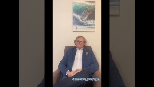 Секрет успеха.