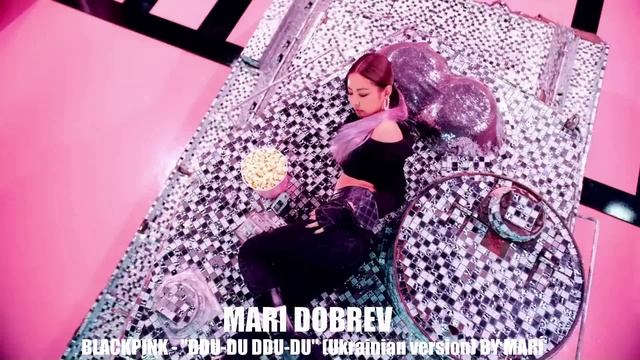 BLACKPINK - DDU-DU DDU-DU [Українська версія] (Ukrainian version)