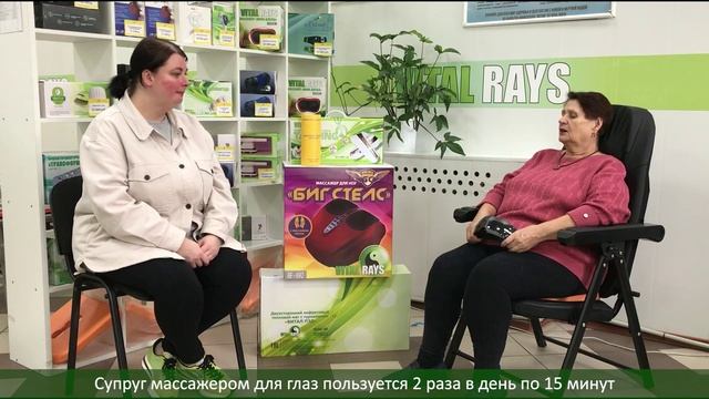 За 7 мес комплексного использования оборудования избавилась от болей в спине, стопах, от изжоги и пр