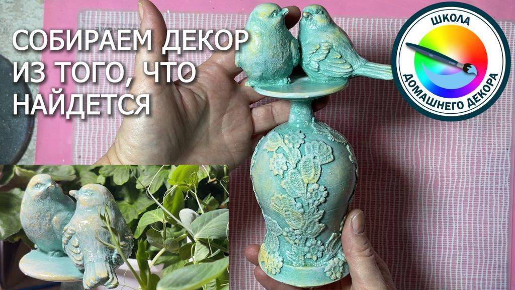 Декор для зимнего огорода