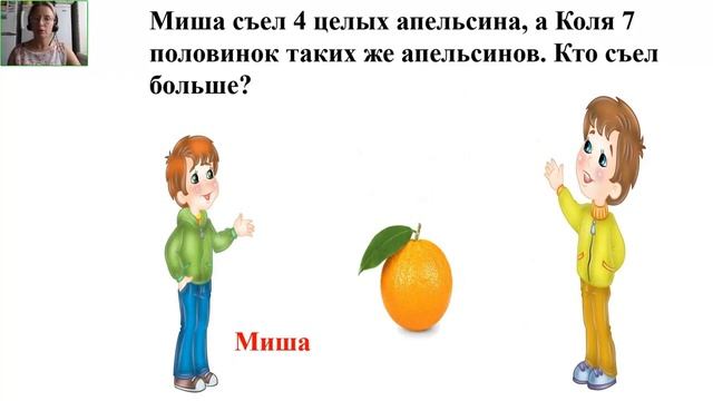 Урок 01 Логика. Учимся размышлять и решать олимпиадные задачи НШ 23.09.2021