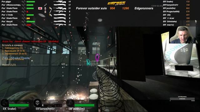 09.01.2025 Команда Forever outsider xule - Команда Edgerunners - 1900 МСК. Карта - Нет милосердия.