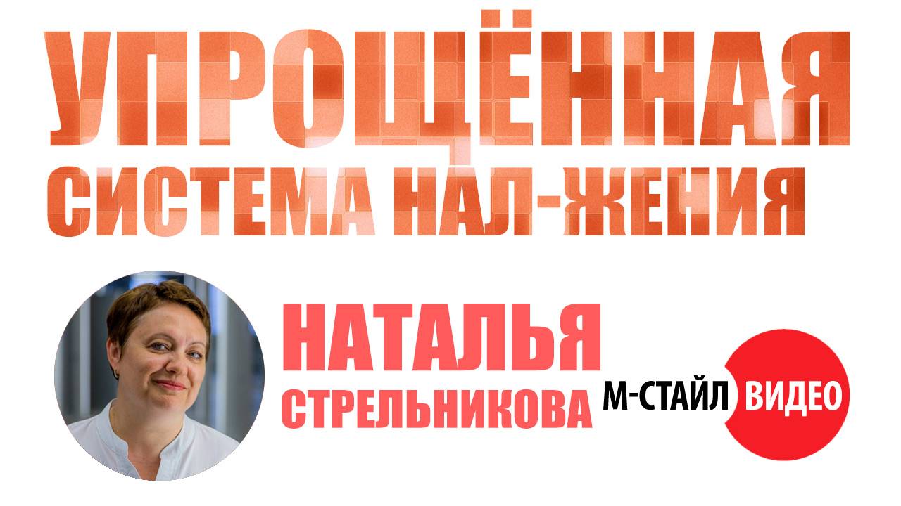 ⚡УСН - вопросы по НДС⚡