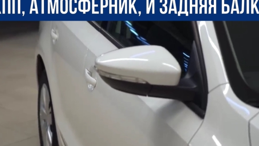 АВТО Б/У