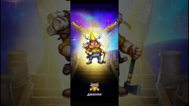 🦸♂️ СТИХИЙНЫЙ ПРИЗЫВ - ЖЕЛТЫЕ 20.01.2025