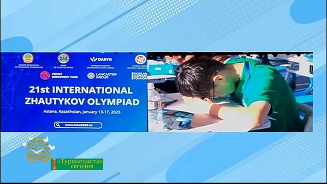 Будни Туркменистана 21.01.2025