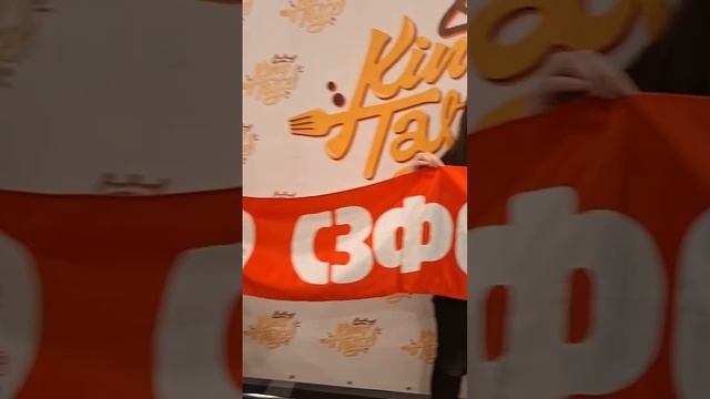 King Taste: отбор в Дивизионе Евразия #людибургеркинг #работабургеркинг