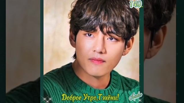 Доброе Утро,Солнышко!💗❄️💗