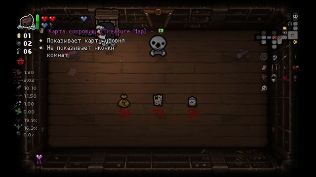 The Binding of Issac:Repentance+#2 (Ну как оно сыпет хоспаде)