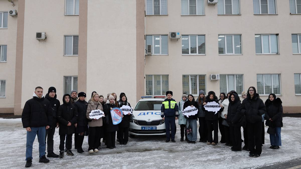 🚔Пензенские полицейские рассказали студентам о службе в Госавтоинспекции