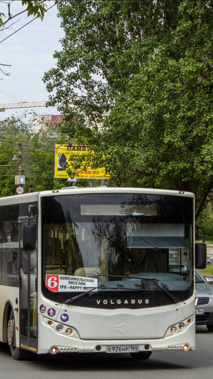 ⚫️Самый молодой автобус в Саратове ⚫️