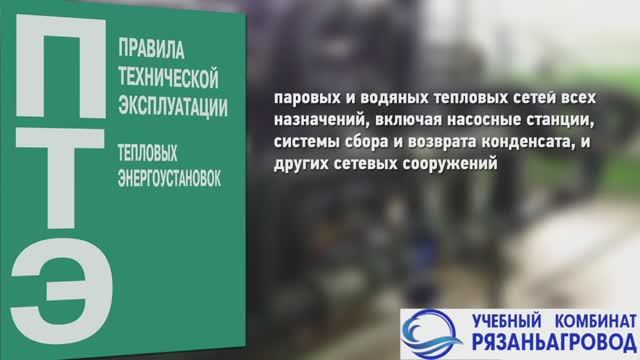 ТЭУ  Рязаньагровод 1 - Манометры, горячее водоснабжение
