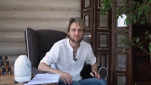 Он гард, смесь эфирных масел
