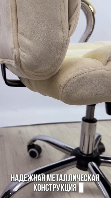 Calviano Bravo бежевый велюр