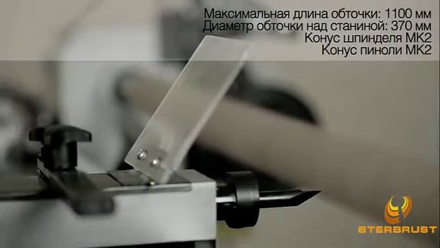 Токарный станок по дереву Proma DSL 1100V