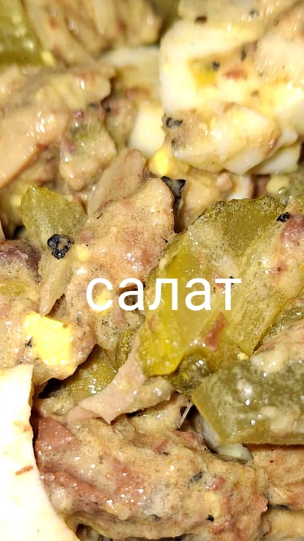 Салат из консервы