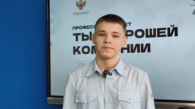 Амбассадор визитка КрИЖТ Вадим