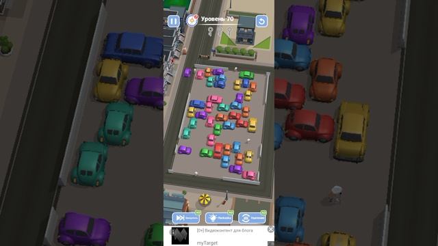 Игра про парковку как в рекламе