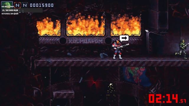 Iron Meat [Прикольный финал]