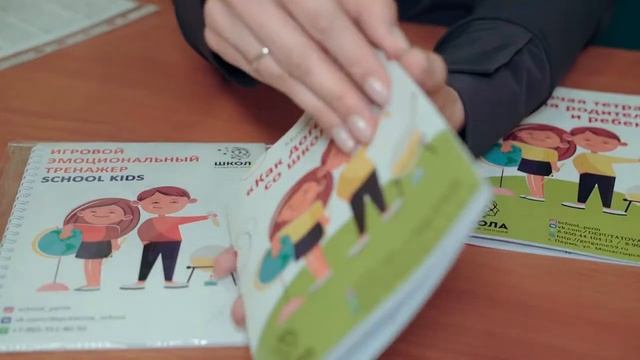 Распаковка School Kids