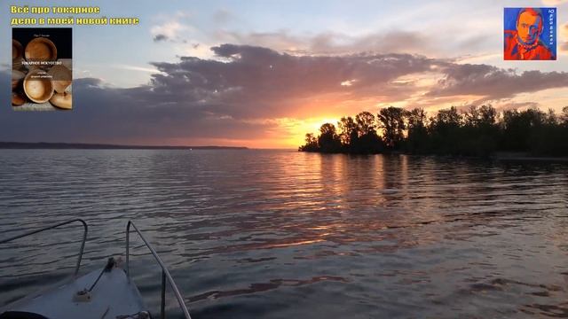 Штурвал для катера (точёная часть)