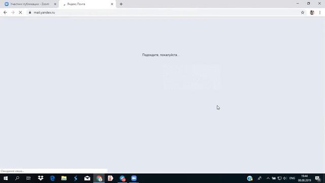 Создание яндекс-почты и яндекс-кошелька