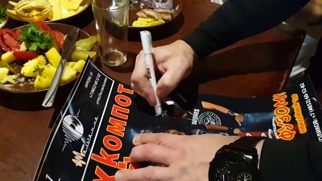 Автографы для мальчика