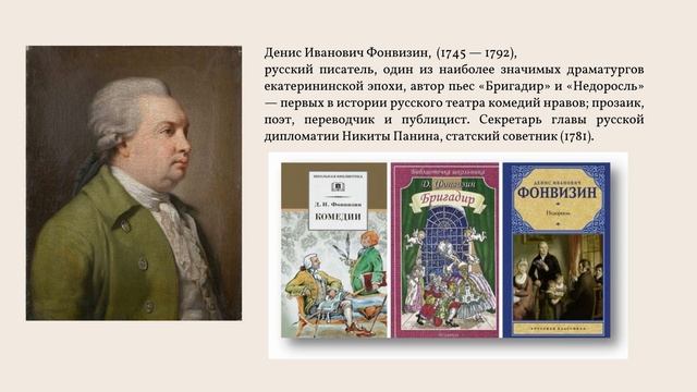 Гордость российской науки