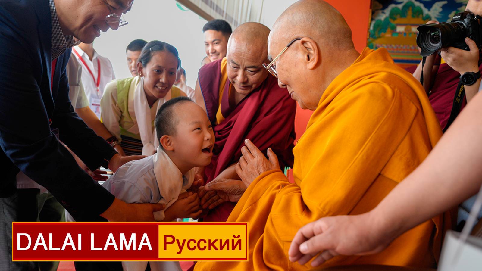 Далай-лама благословил детей из реабилитационного центра  «Каруна»