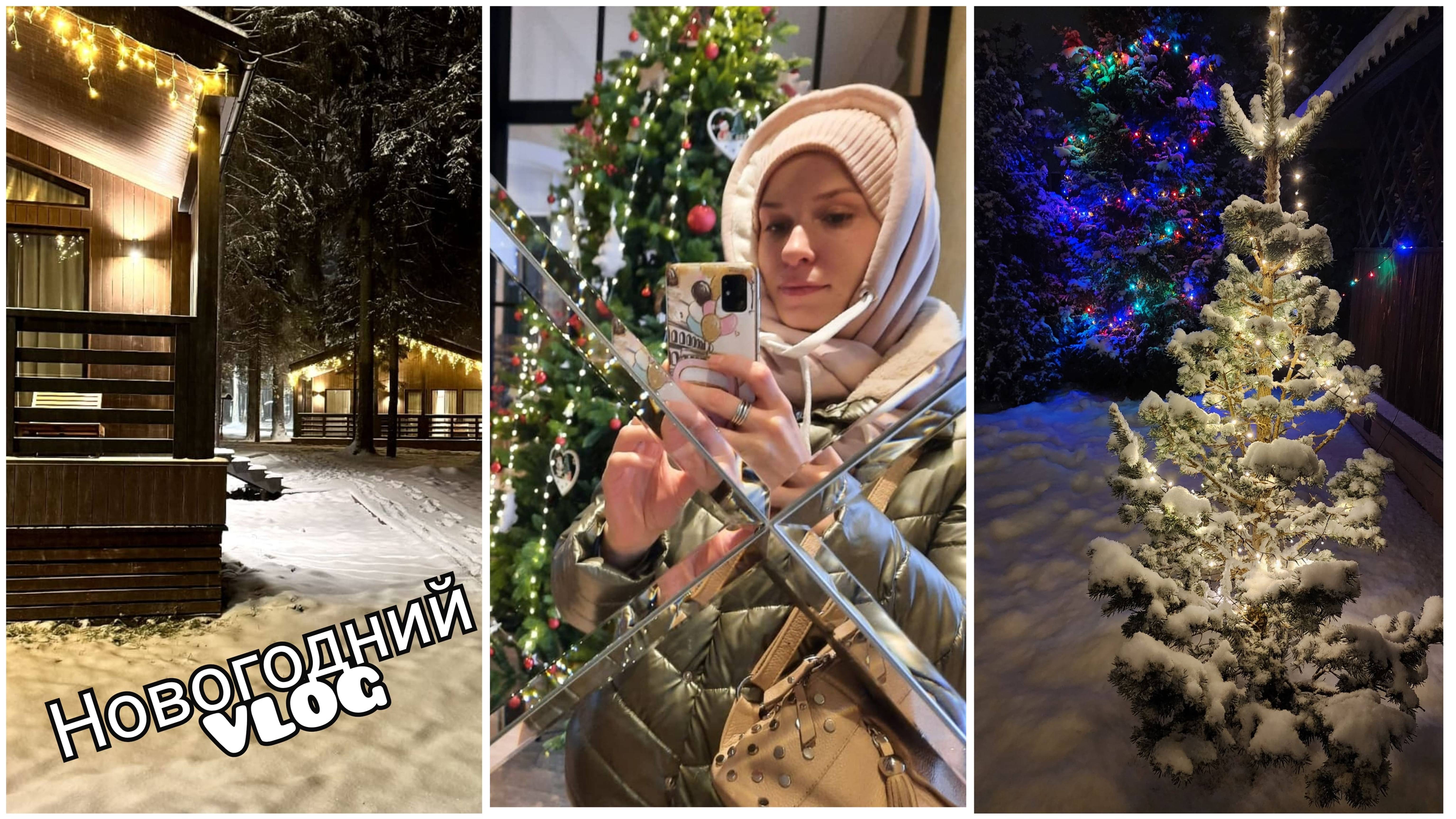 VLOG /ДЕНЬ РОЖДЕНИЯ в Пересвете (отель русские сезоны) // Подарки/ Концерт ученицы