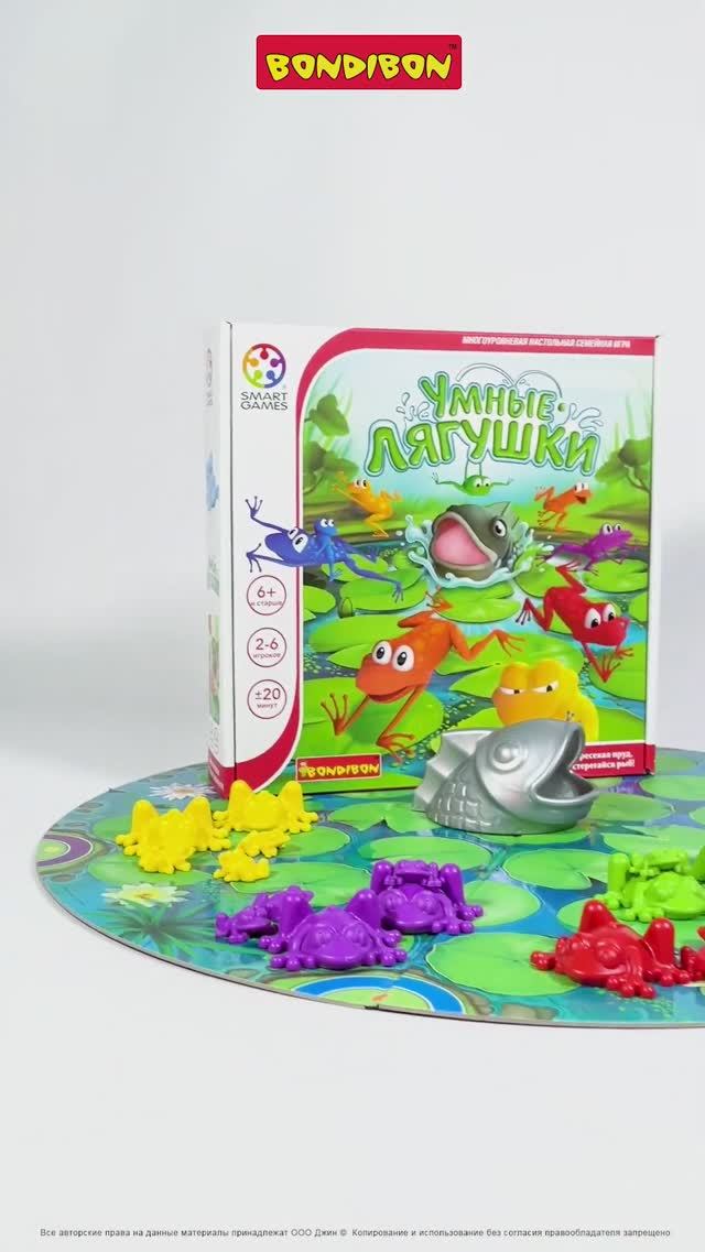 Настольная игра головоломка детская Умные лягушки #Shorts,#bondibon,#длядетей,#развивающая