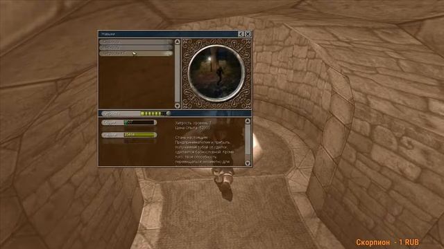 Fable The Lost Chapters Remastered FULL HD Стрим 7 АРЕНА, КУЛАЧНЫЕ БОИ, ДВЕРЬ