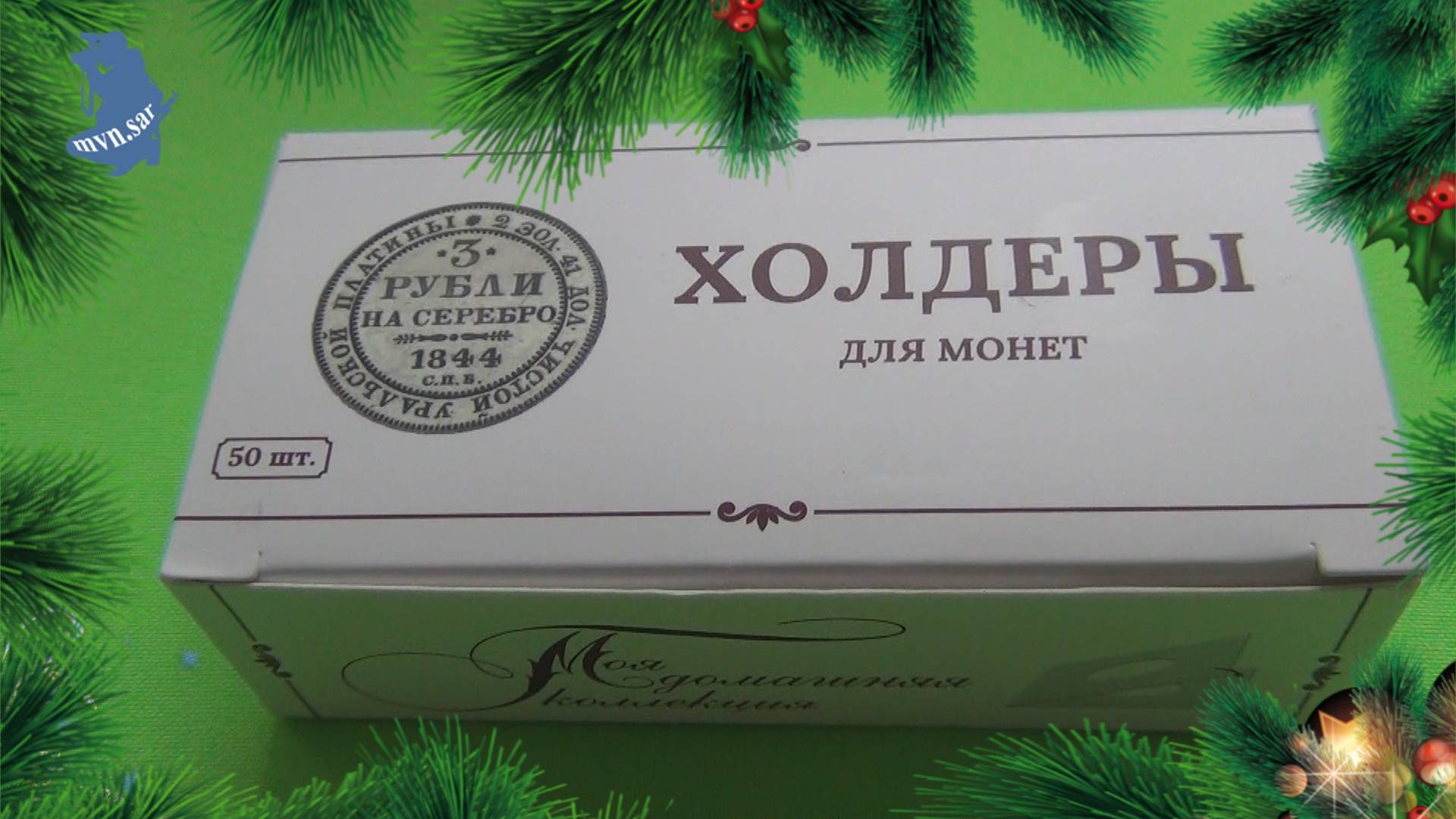 Холдеры для монет 12 размеров под скрепку.#842