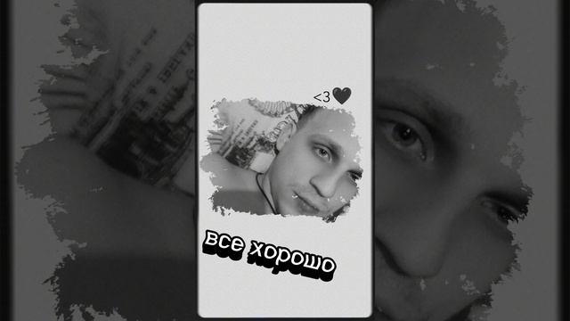 ZM - все хорошо