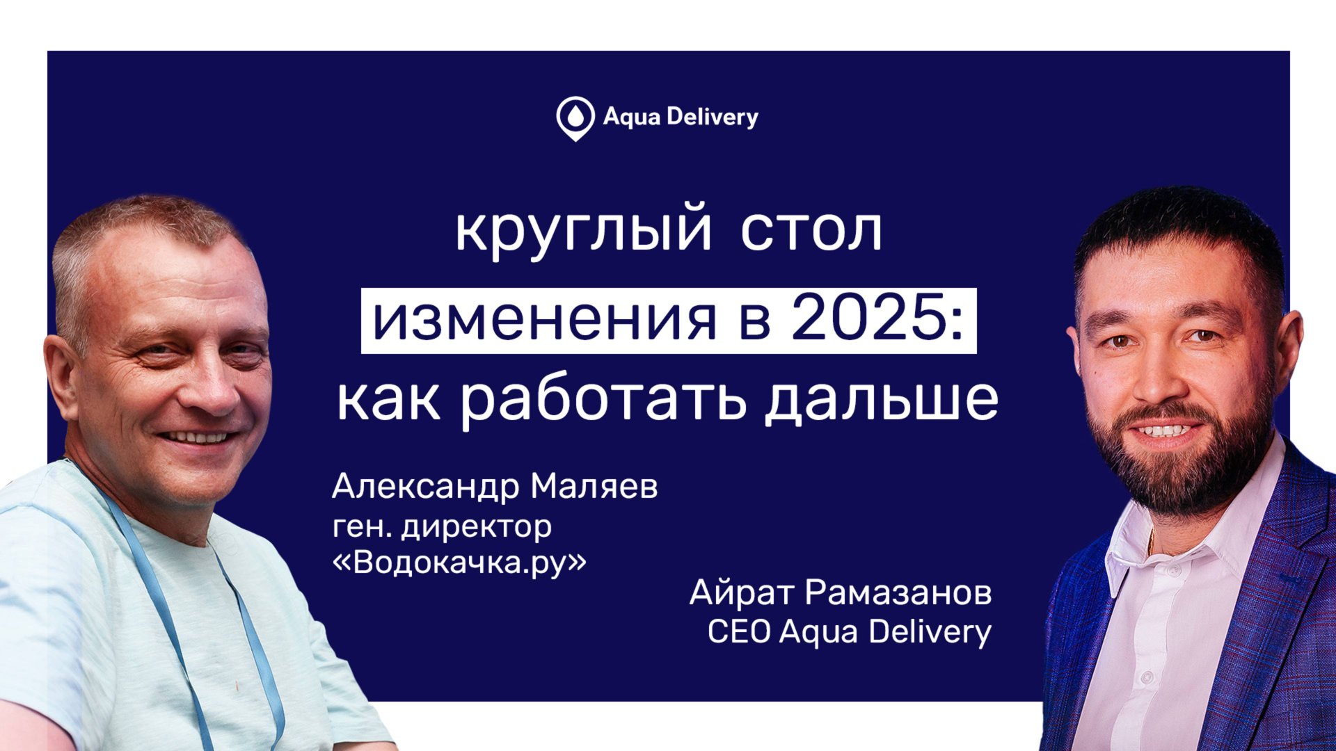 Изменения в 2025: поэкземплярный учет. Как работать дальше?