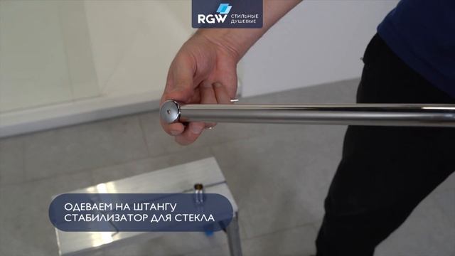 Монтаж душевой перегородки RGW WA-034