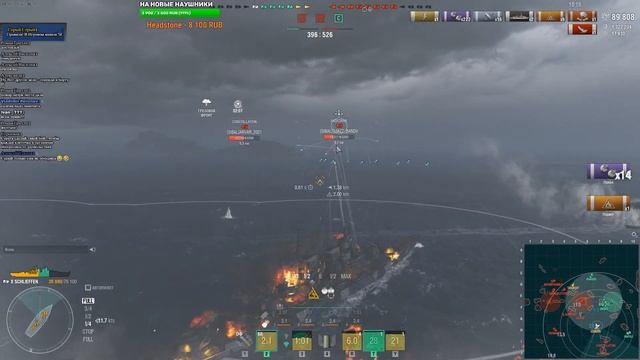 Шлиффен с дымами? Это дичь!!!! World of Warships Начало! / Стрим №383(нецензурная лексика)"