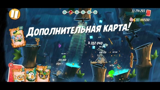 Angry Birds 2. Схватка синей троицы 21.01.2025 АВ2 /AB2