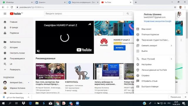 Как скопировать ссылку на свой канал ютуб?