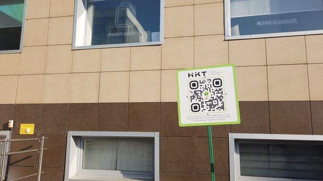 Летающие мётлы Нимбус 2000 на стоянке