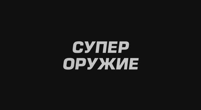 «Буревестник»