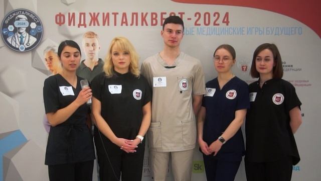 УГМУ Минздрава России