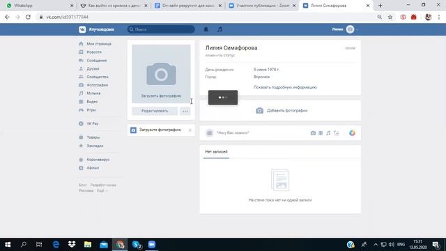 Как зарегистрироваться в соц.сети КОНТАКТ. Как создать страницу в контакте. #ВКОНТАКТЕ