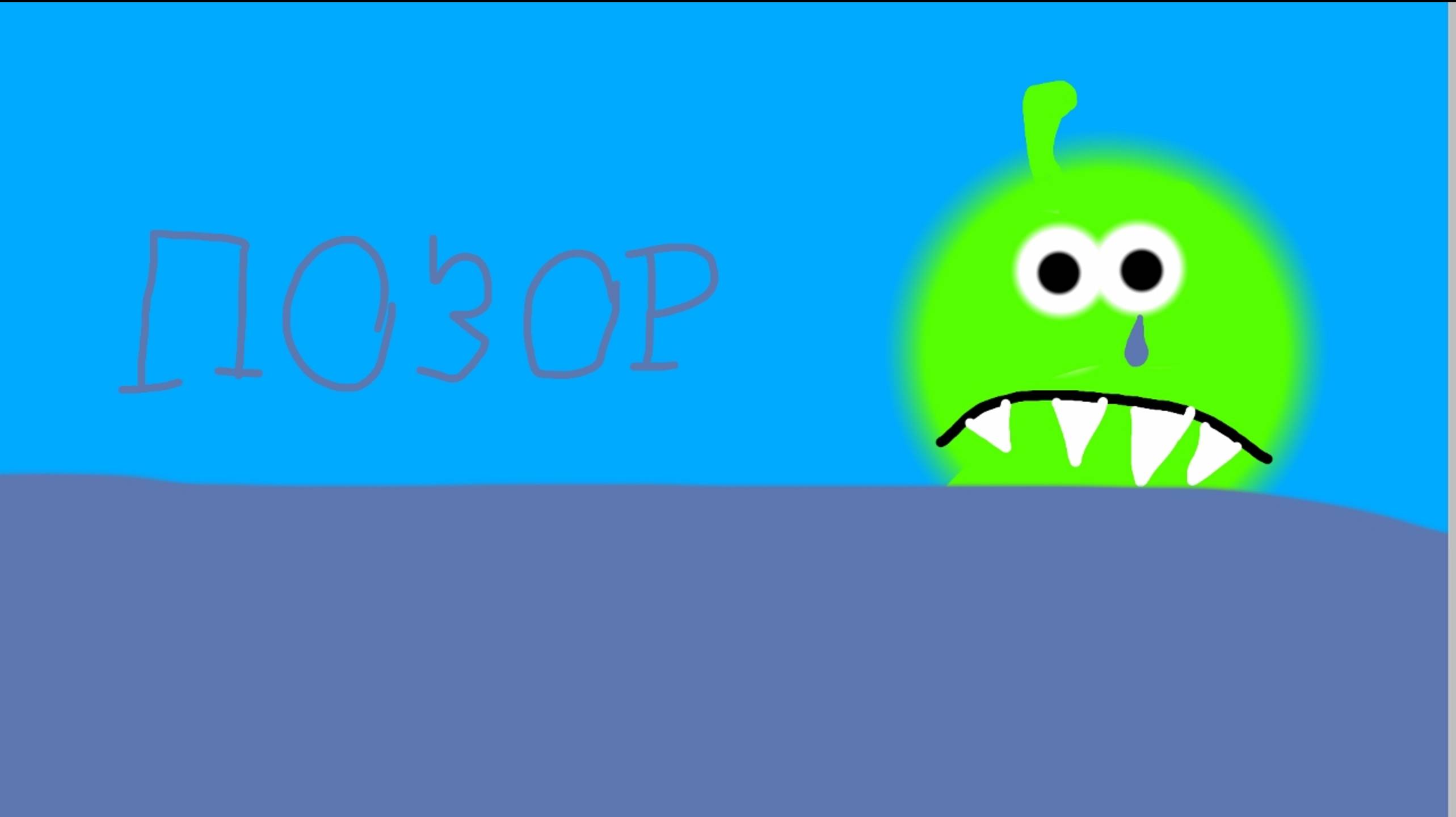 Смотрю свои старые видосы