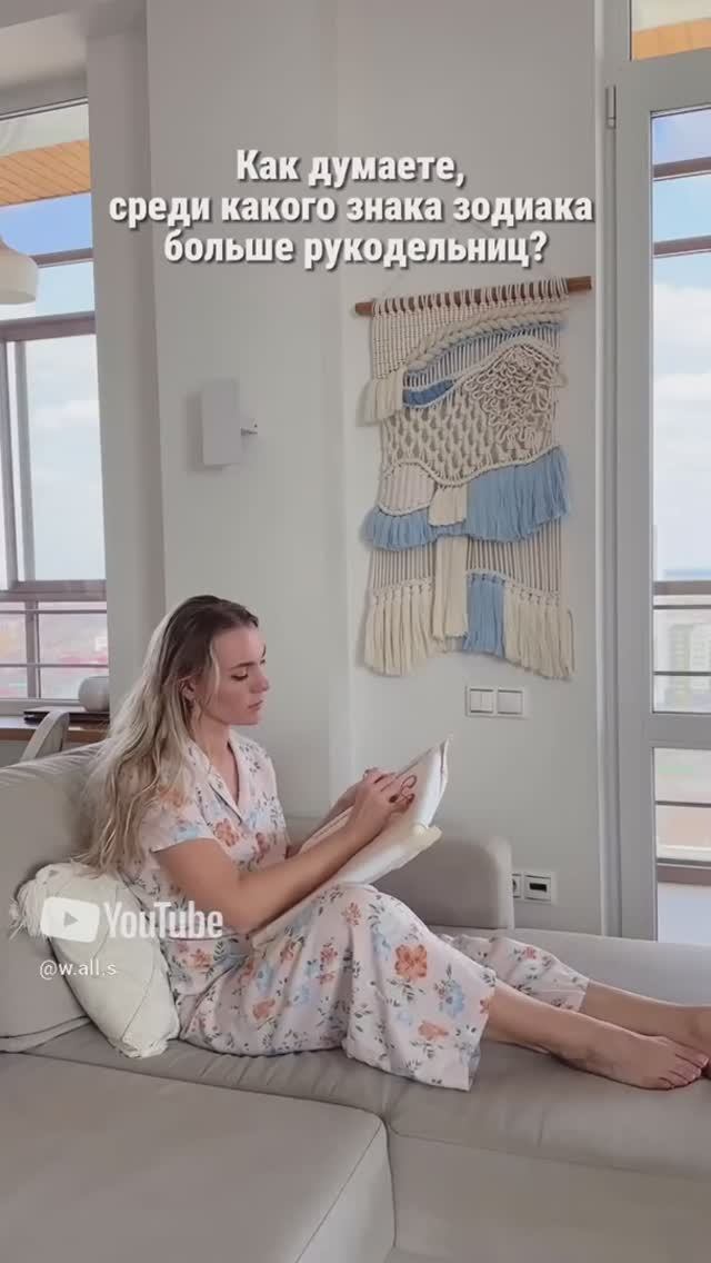 Привет, меня зовут Катя и я телец😁 А кто по знаку зодиака вы?